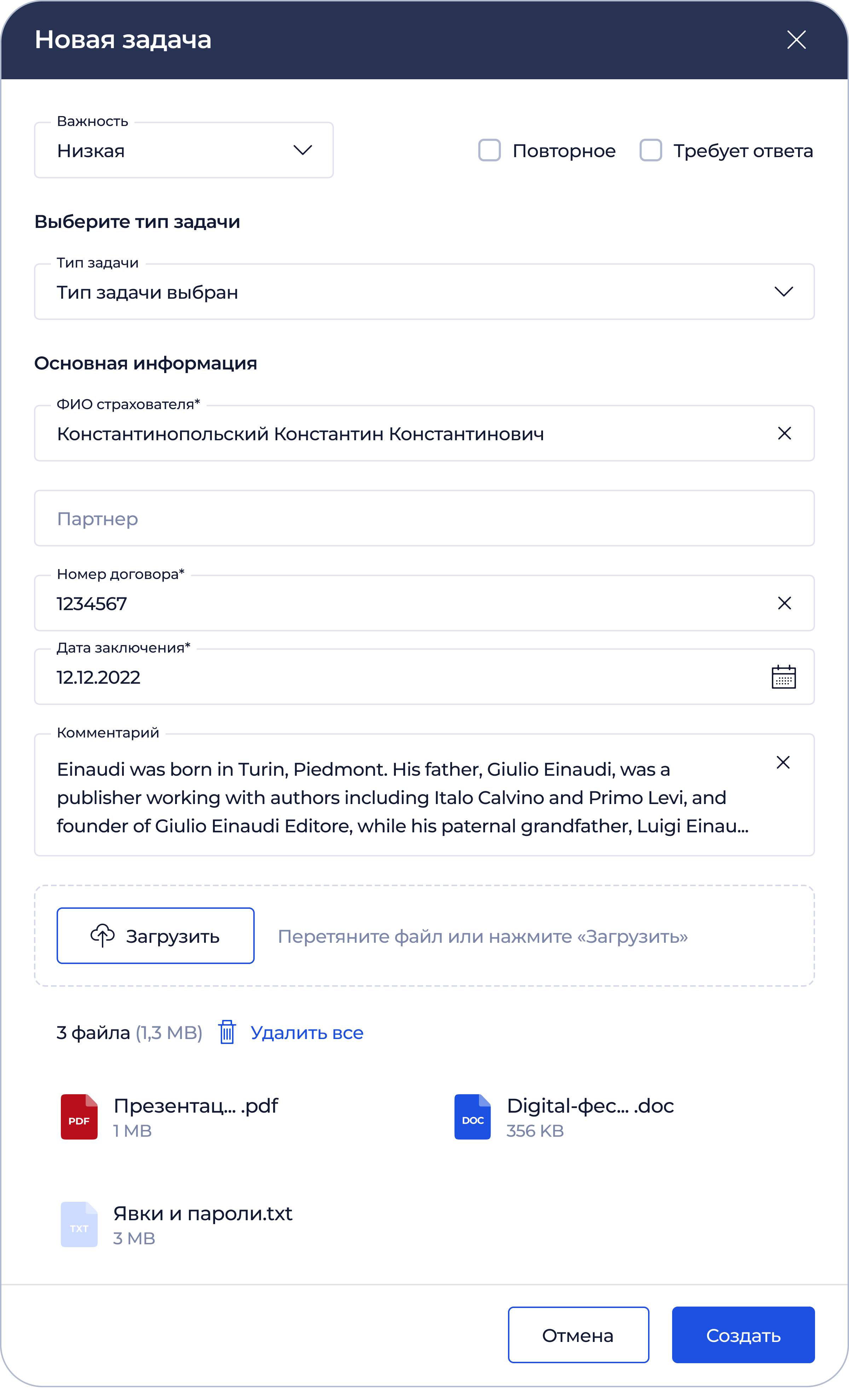 Avelana — омниканальная платформа для контактных центров и продаж