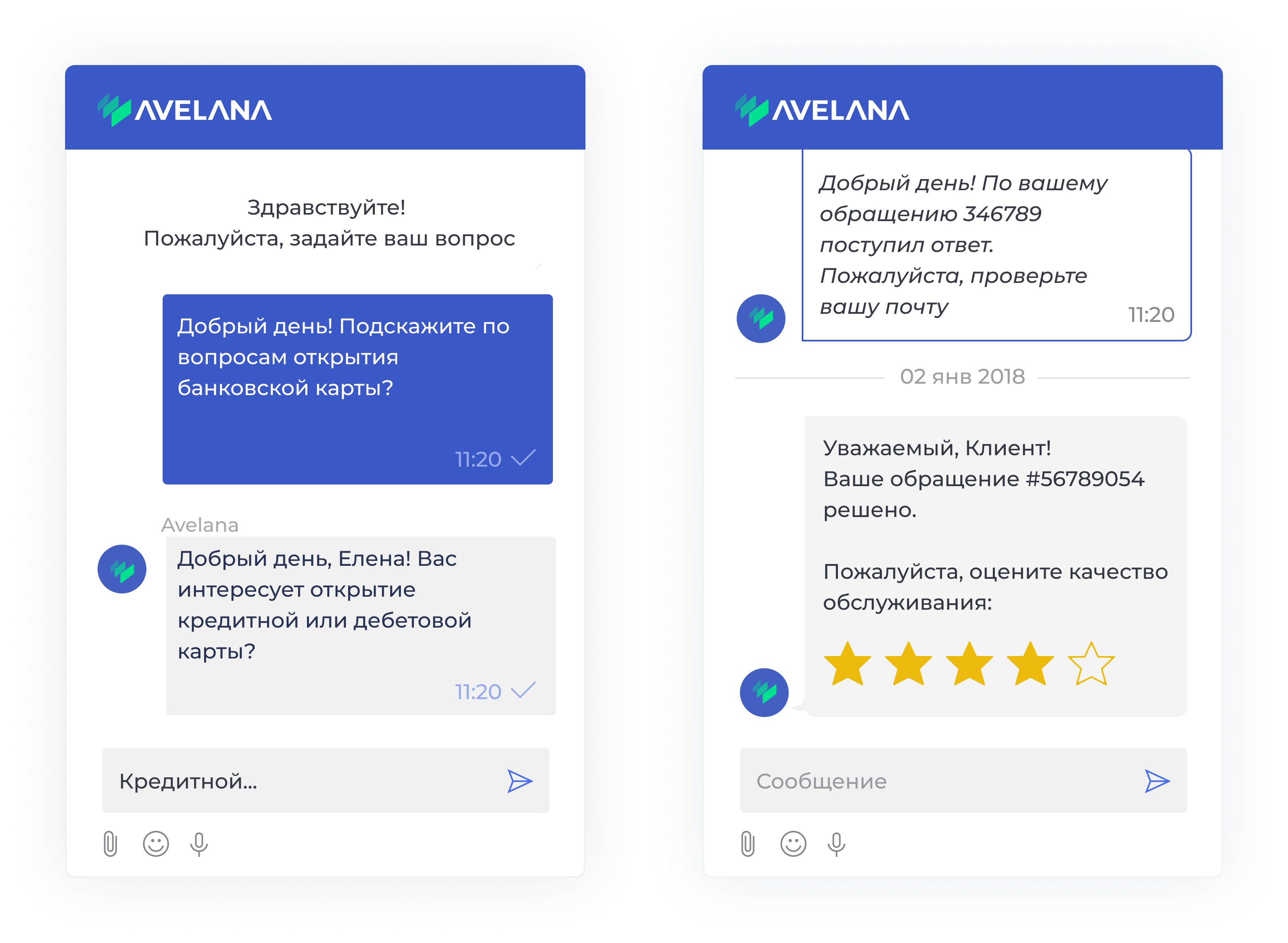 Avelana — омниканальная платформа для контактных центров и продаж